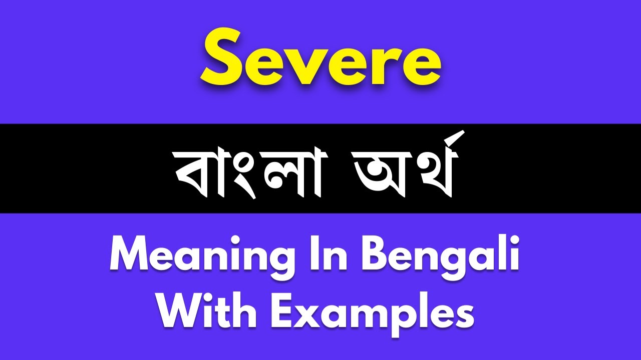 Severe Meaning In Bengali Severe YouTube