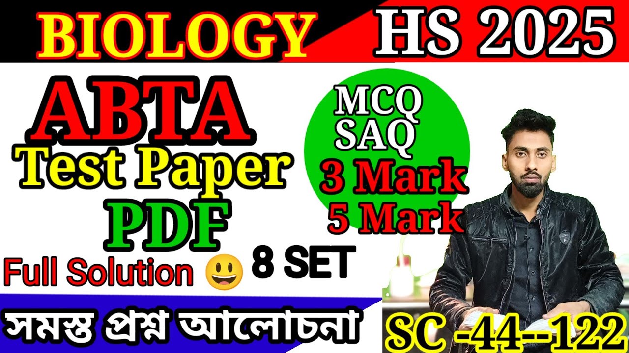 ABTA Test Paper 2025 Class 12 | ABTA Test Paper 2025 Class 12 Biology ...