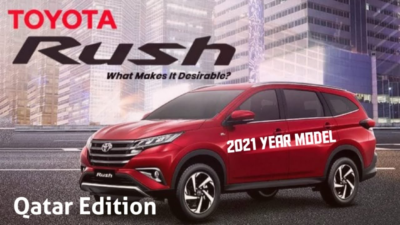 تويوتا راش Toyota Rush 1.5L 4 Cylinder Qatar Edition. - YouTube