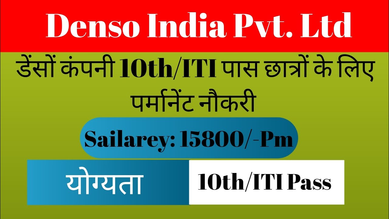 Denso India Private Limited Greater Noida | Iti Campus Placement ...