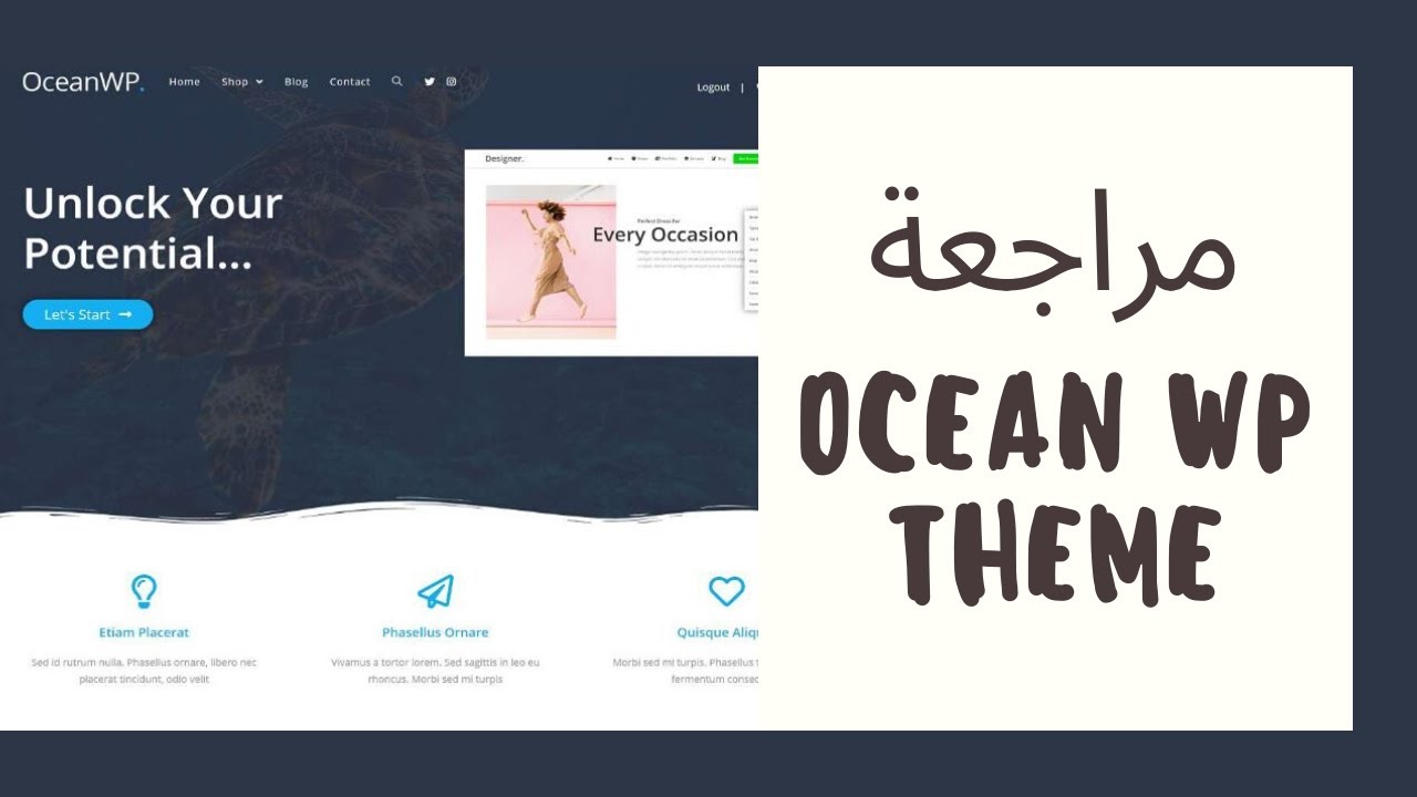Ocean WP - Wordpress في themes مراجعة لواحد من أفضل - YouTube
