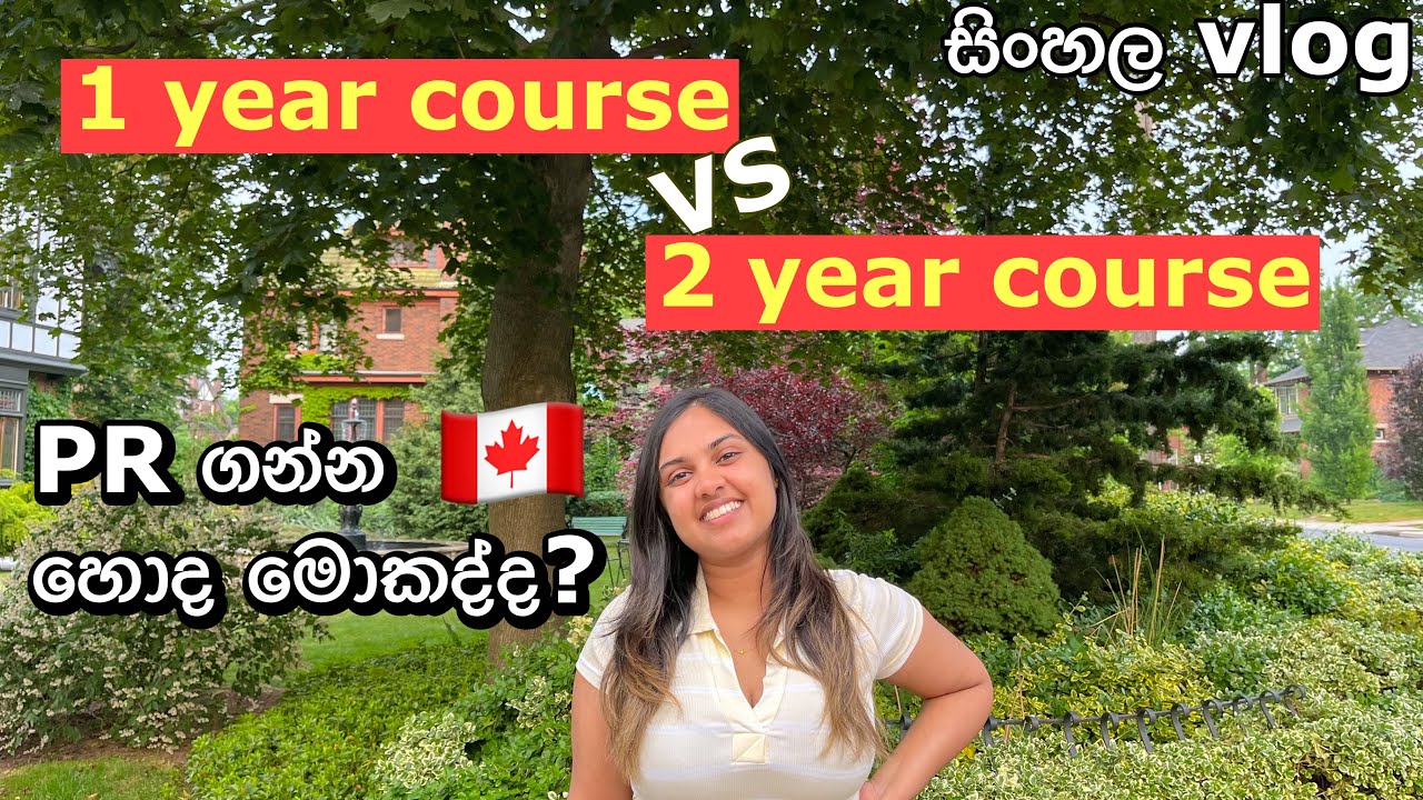 1 year course or 2 year course | Canada 🇨🇦 | International Student ...