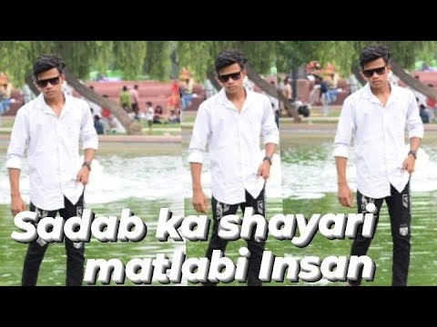 sadab ka shayari matlabi Insan 7 June 2023 - YouTube