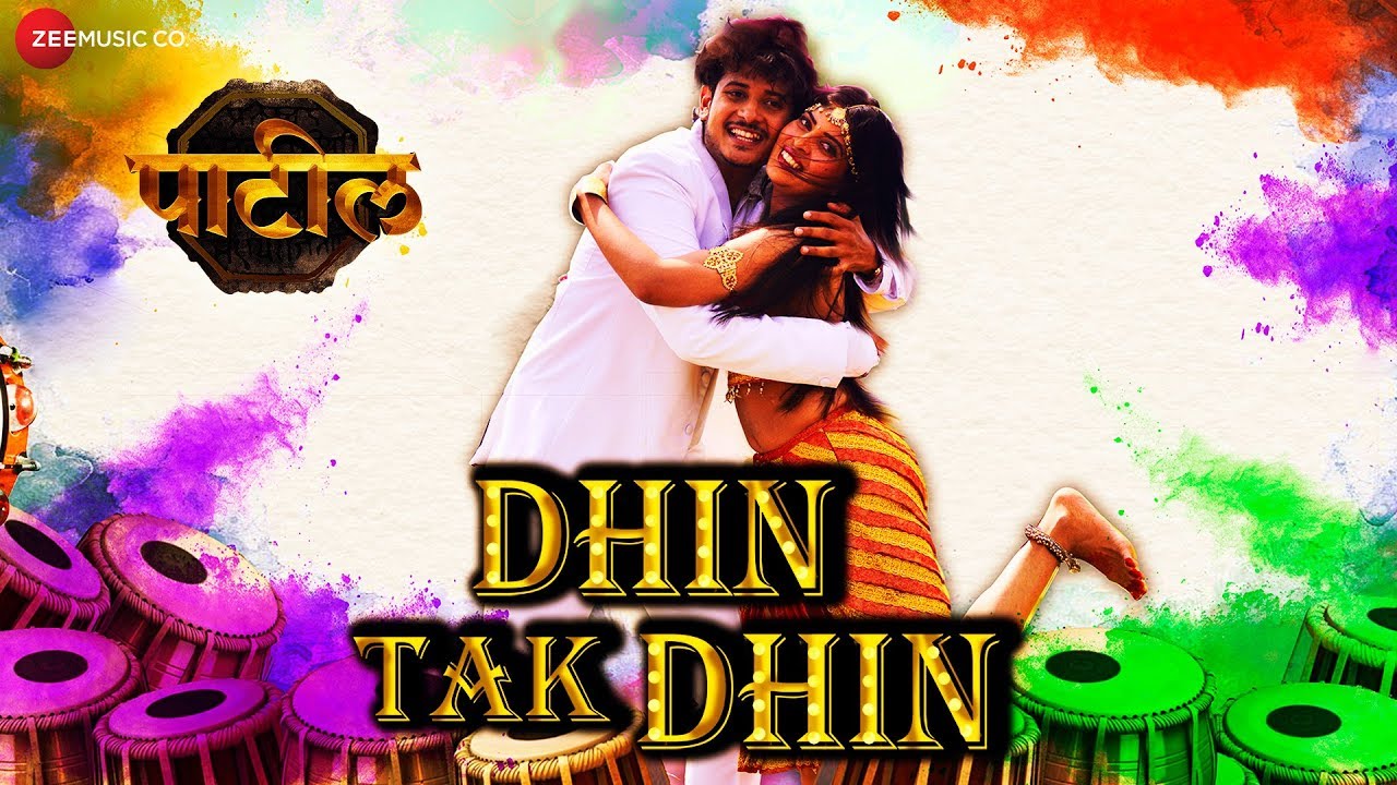 Dhin Tak Dhin | Patil | Babul Supriyo & Shreya Ghoshal | Vinay ...
