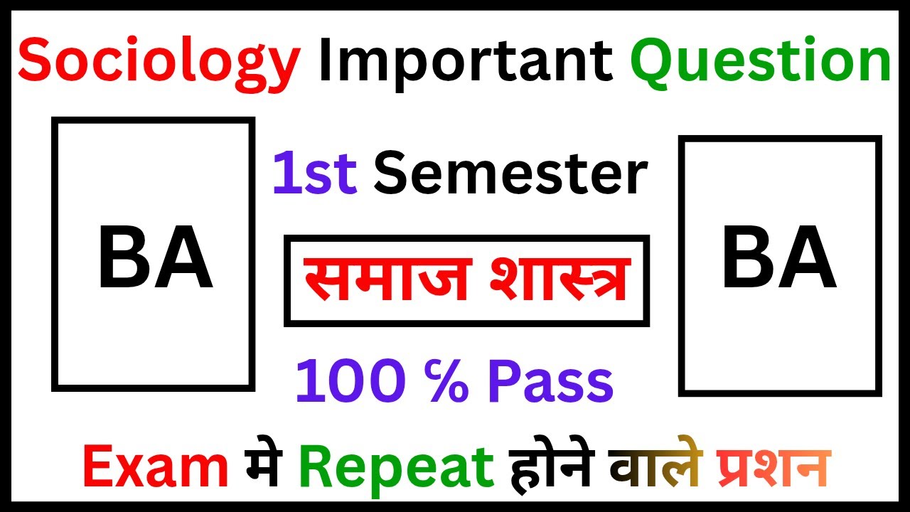 sociology ba 1st semester question paper | ccsu ba 1st semester ...