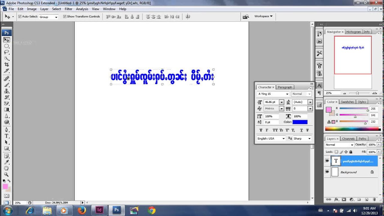 Horizontal Type Tool 2 - YouTube