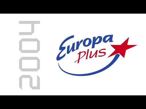 Джинглы (Europa Plus, осень 2004–2007)
