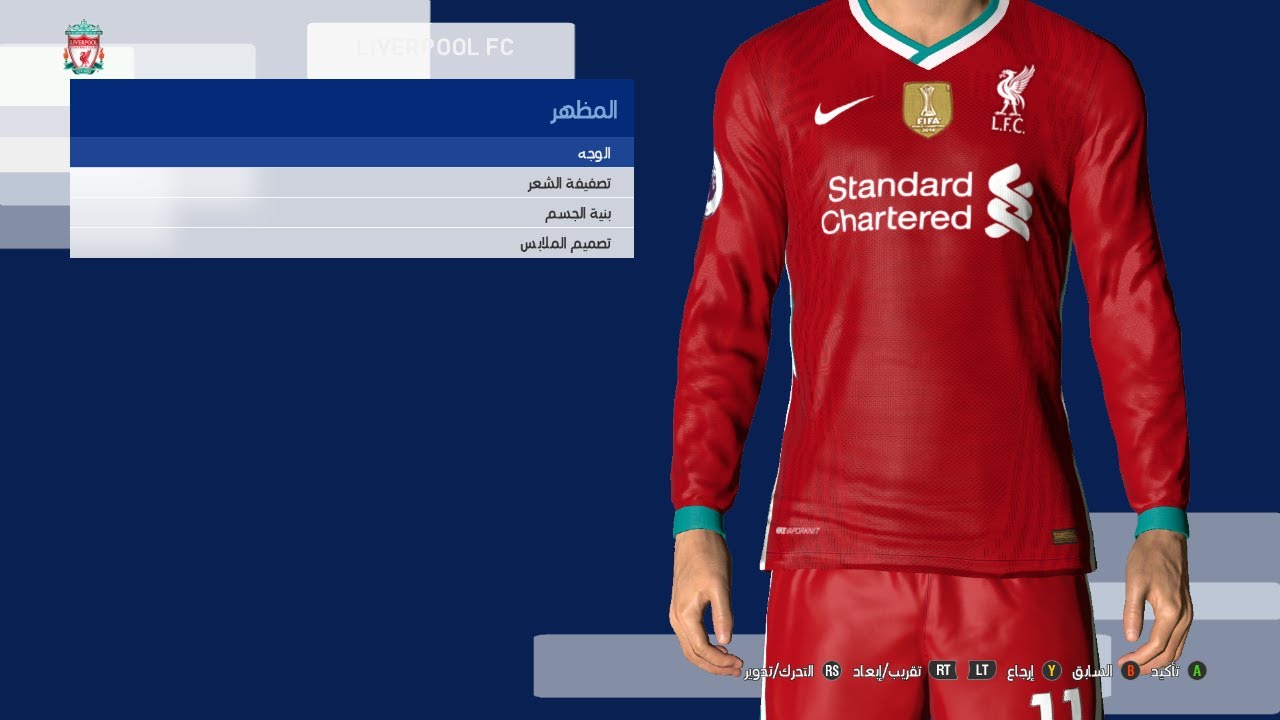 PES 2017 LATEST MOD BODY STYLE LIKE PES 2020 - YouTube