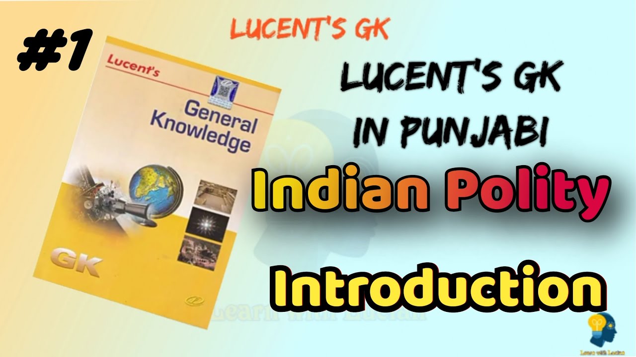 #1 Lucent's GK book in Punjabi , INDIAN Polity And constitution ...