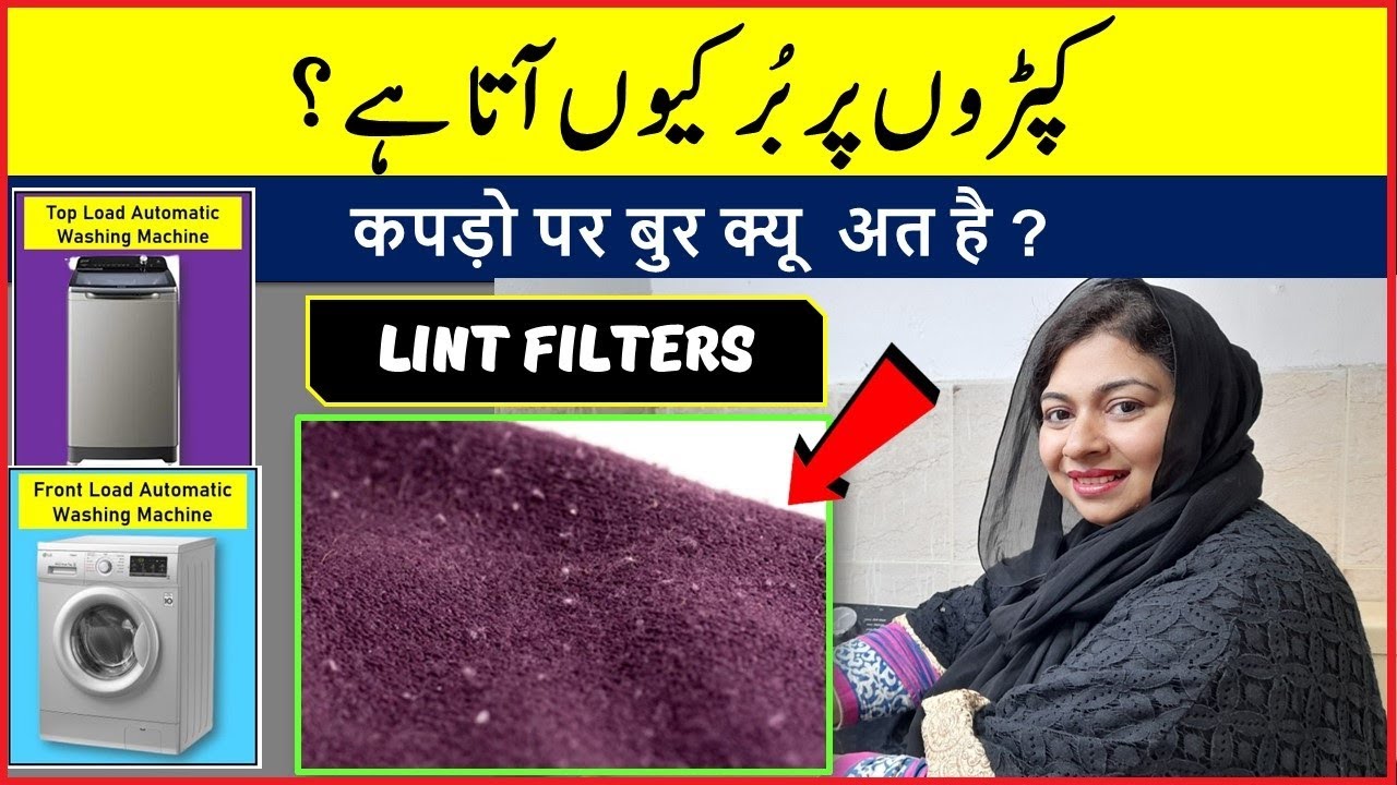 How To Avoid Lint On Clothes From Your Washing Machine? - YouTube