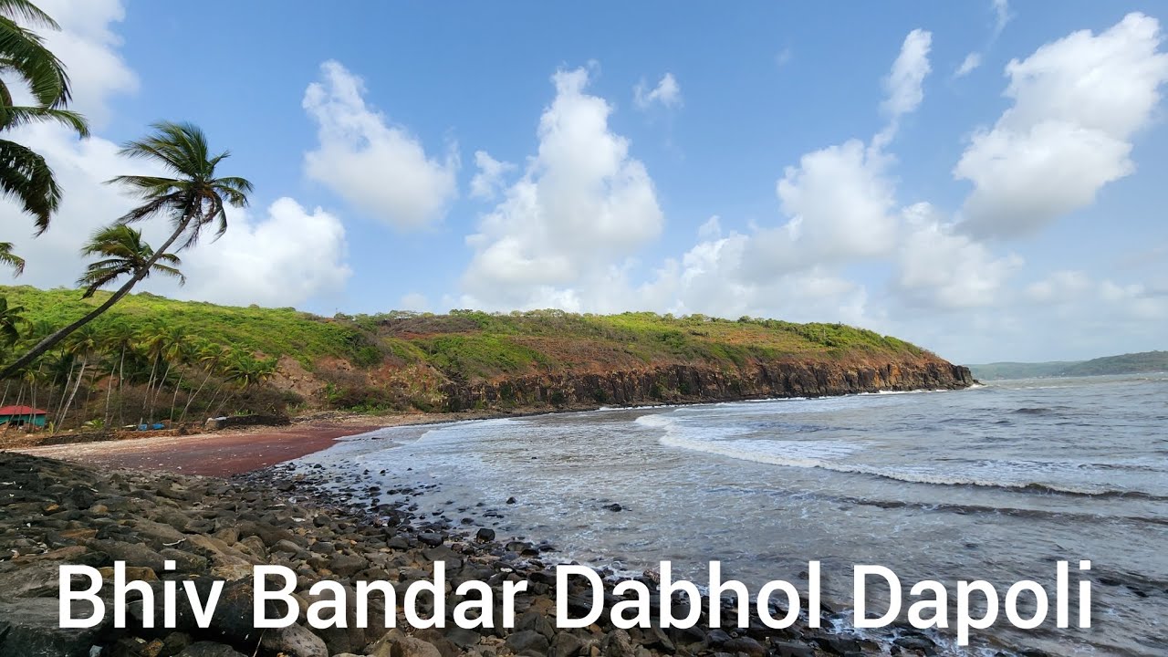 Bhiv Bandar Beach Dabhol #dapoli #kokan #tourism - YouTube