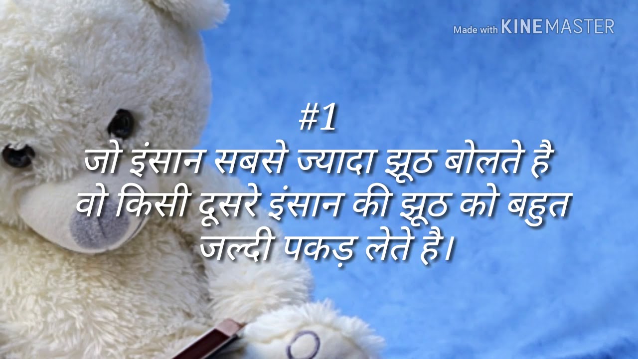 Interesting Facts About Human Behavior In Hindi 2 YouTube interesting-facts-about-human-behavior-in-hindi-2-youtube