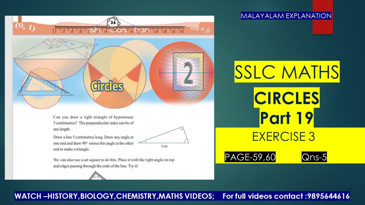 SSLC Maths chapter 2 circles part 19 Pg 59,60 qn 5 - YouTube