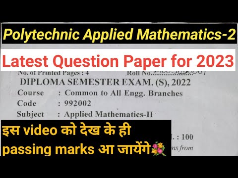 Polytechnic Applied Mathematics-2 Solved Question Paper 2022 || Section ...