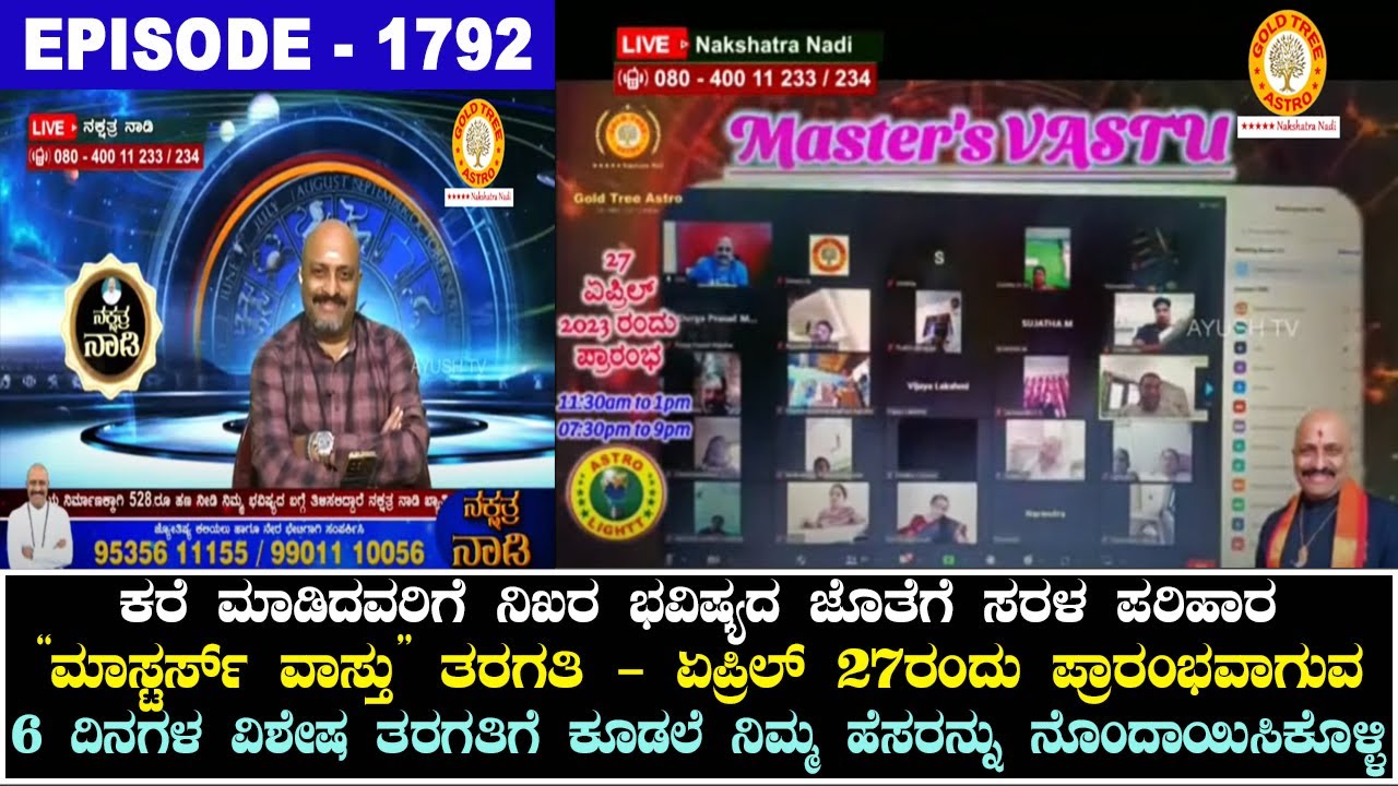 Live Astrology Predictions | "Master's Vastu Class" - Learn Advanced Level Vastu in Just 6 Days ...