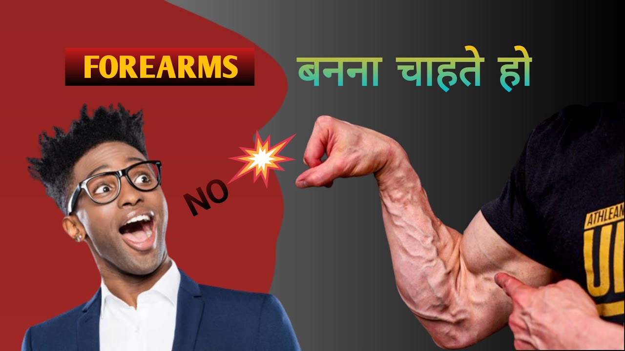 5 Exercises to Improve Your Forearms | How to Veiny Arms to Forearms ...