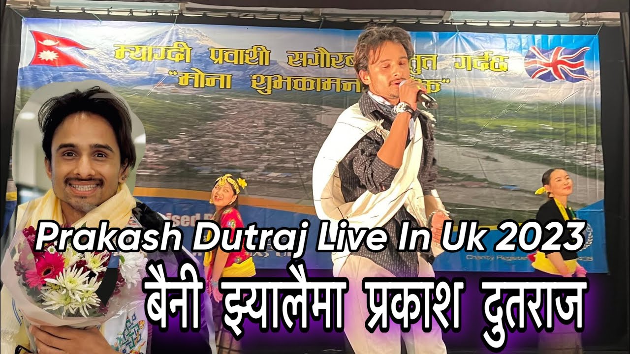 Prakash Dutraj live in UK Baini jhyalaima stage performance Myagdi ...