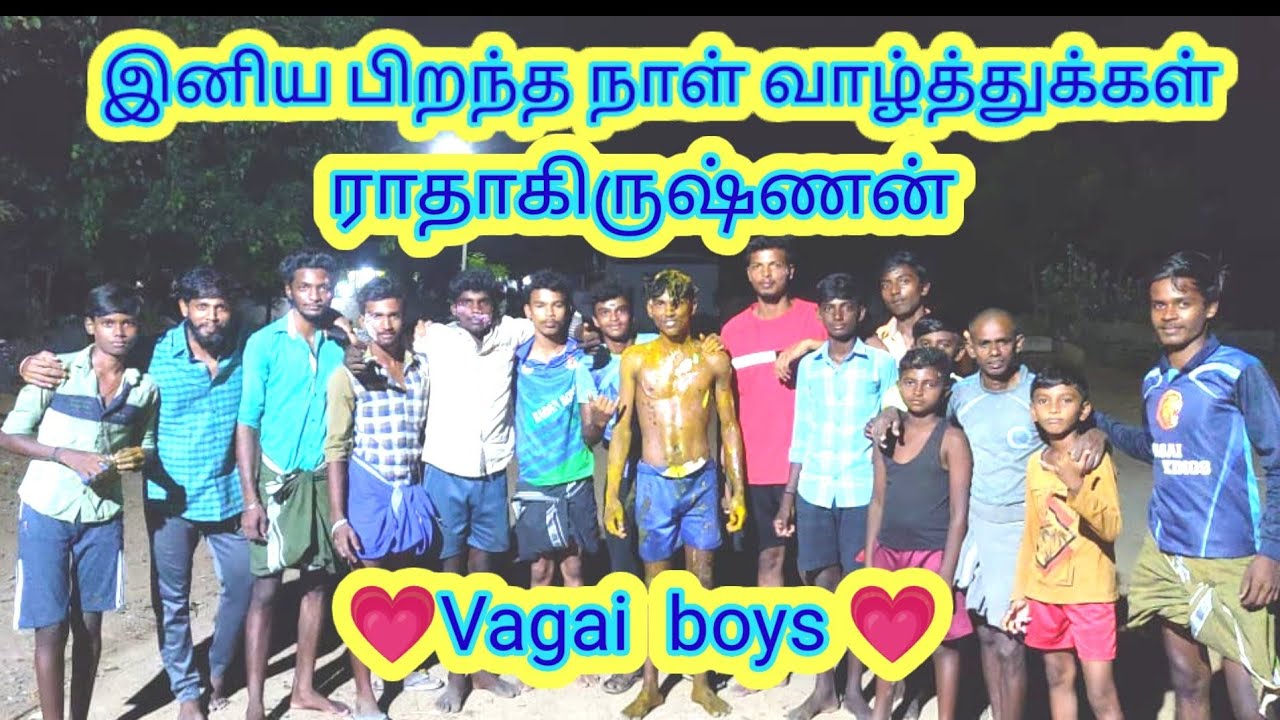 💗•• இனிய பிறந்த நாள் வாழ்த்துக்கள்••••😻 ராதாகிருஷ்ணன்••••|Vagai pathi ...