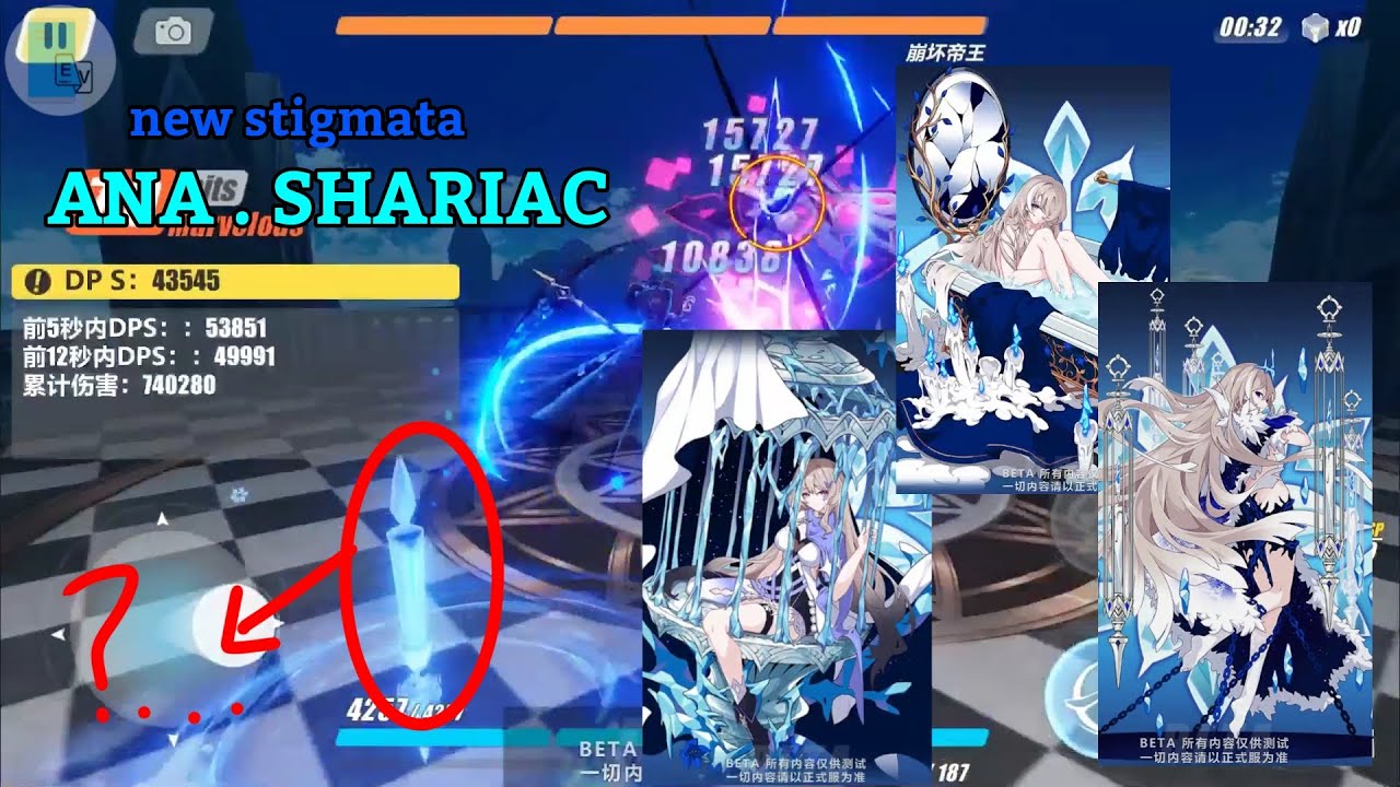 NEW STIGMA ANA . SHARIAC || Honkai impact beta test v4.2 - YouTube