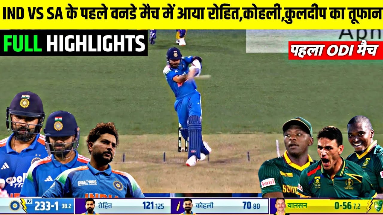 IND vs SA 1st ODI Match Full Highlights | India vs South Africa 1st ODI ...