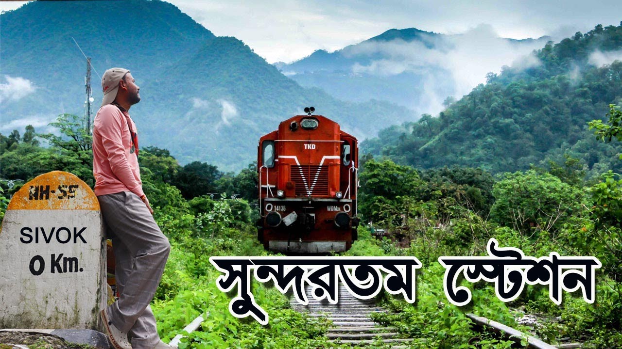 Sivok Railway Station : Sivok rangpo railway Project, sivok to sikkim ...