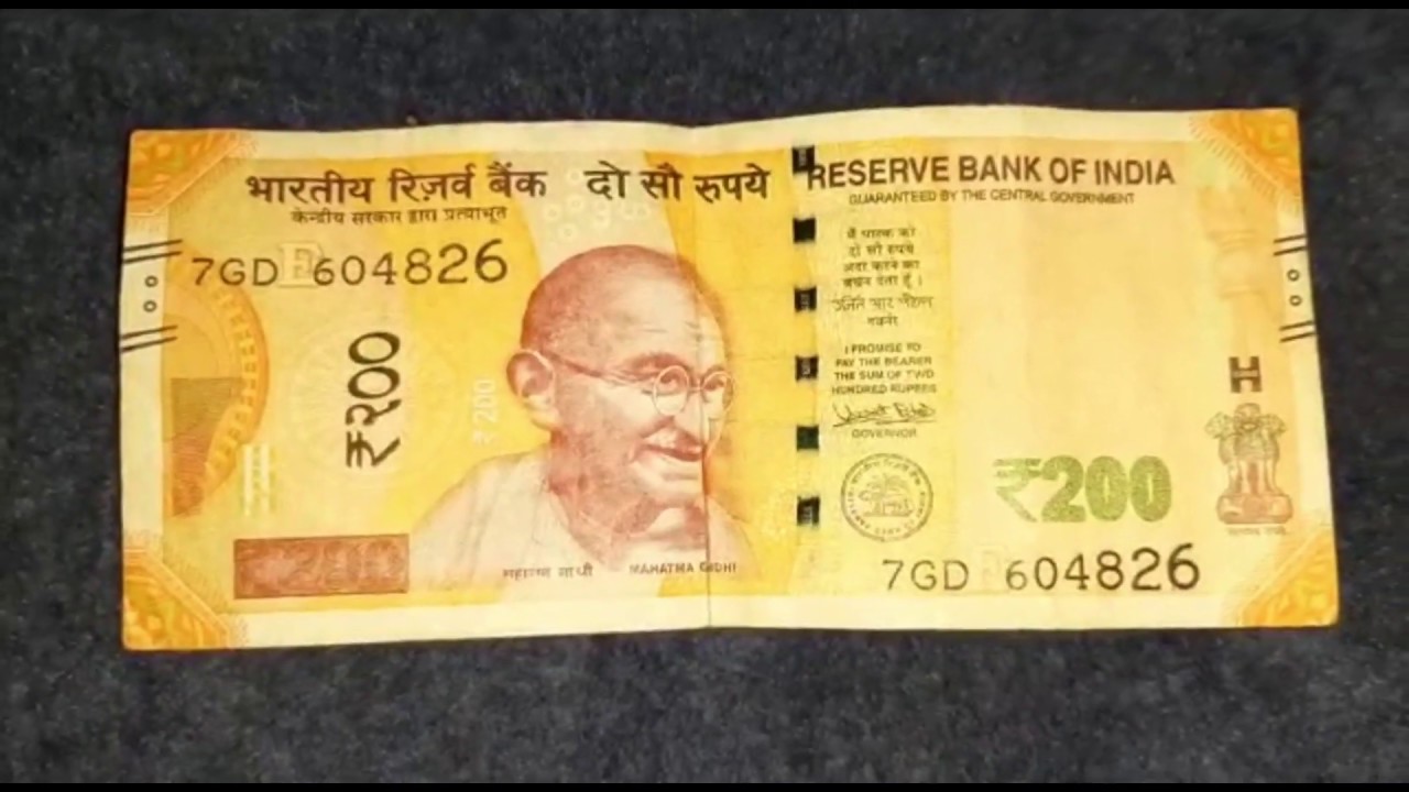 RS 200 786 Note Price & Details llSell 786 Note to Direct buyer ||How ...