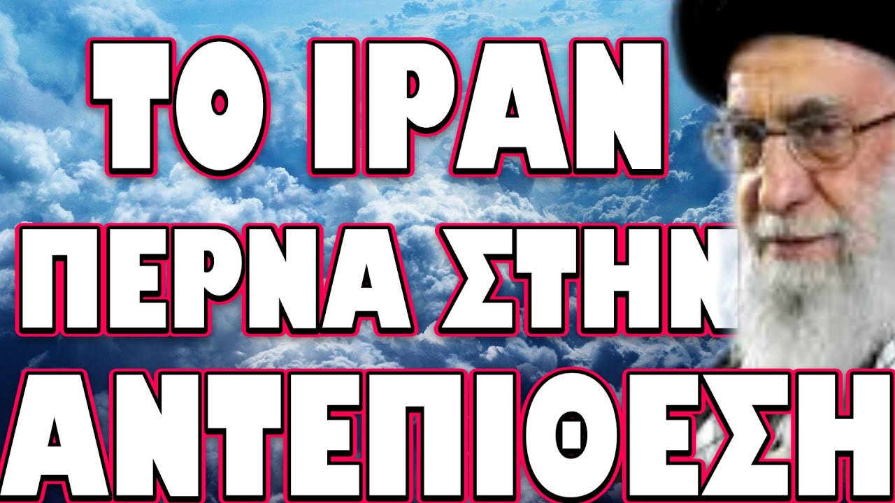 ΣΤΡΑΤΙΩΤΙΚΕΣ ΕΙΔΙΚΕΣ ΔΥΝΑΜΕΙΣ ΑΝΑΛΑΜΒΑΝΟΥΝ ΔΡΑΣΗ ΣΤΙΣ ΗΠΑ ! - YouTube