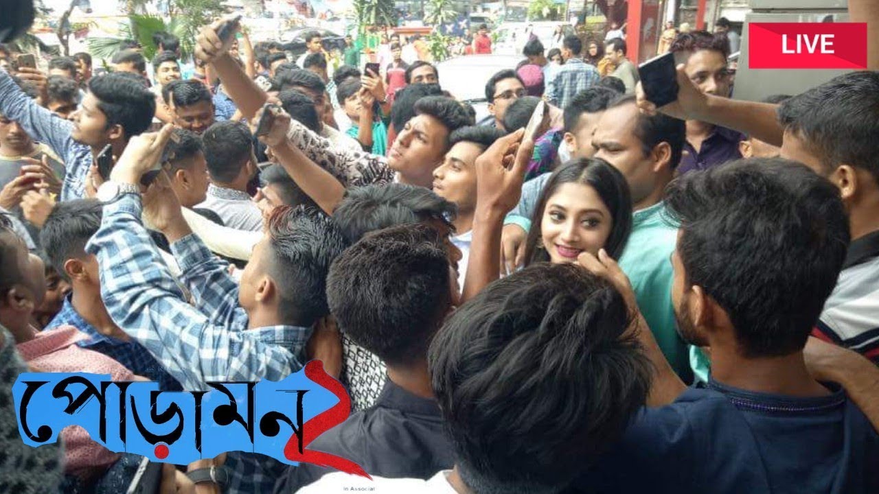 Peoples Crowd for the movie Poramon 2 - YouTube