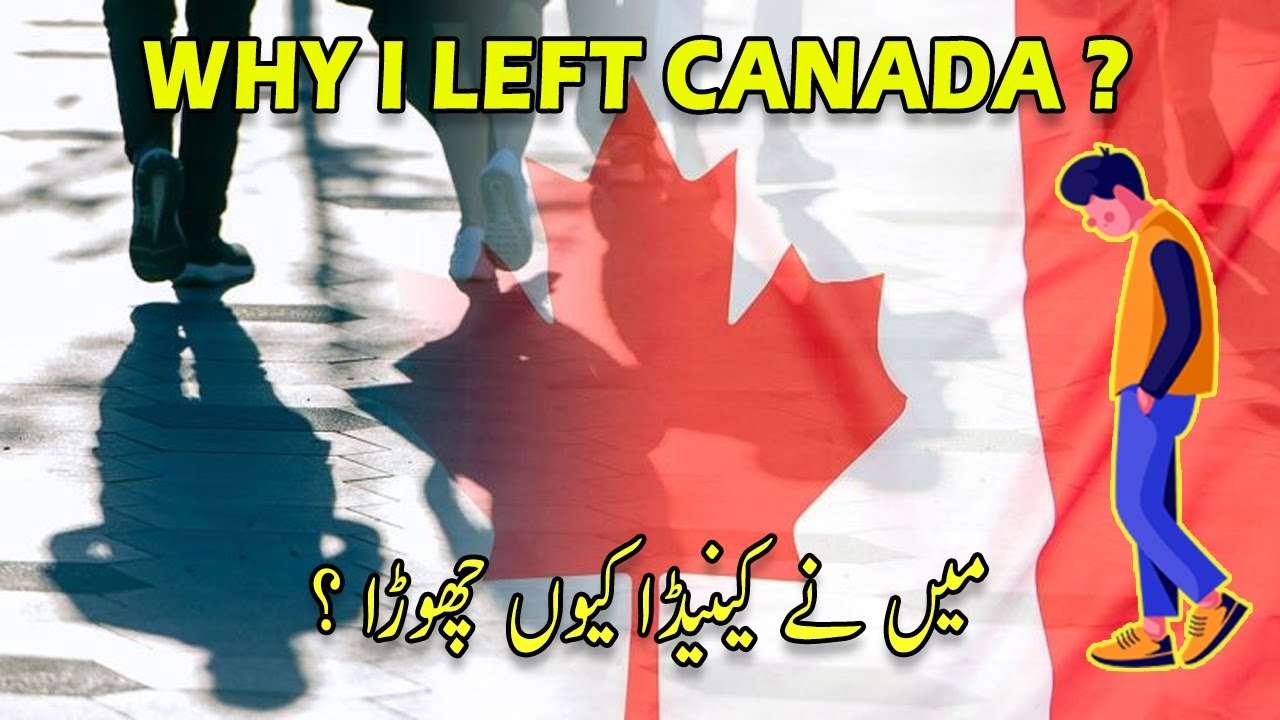 Why I Left Canada ? | میں نے کینیڈا کیوں چھوڑا ؟ - YouTube
