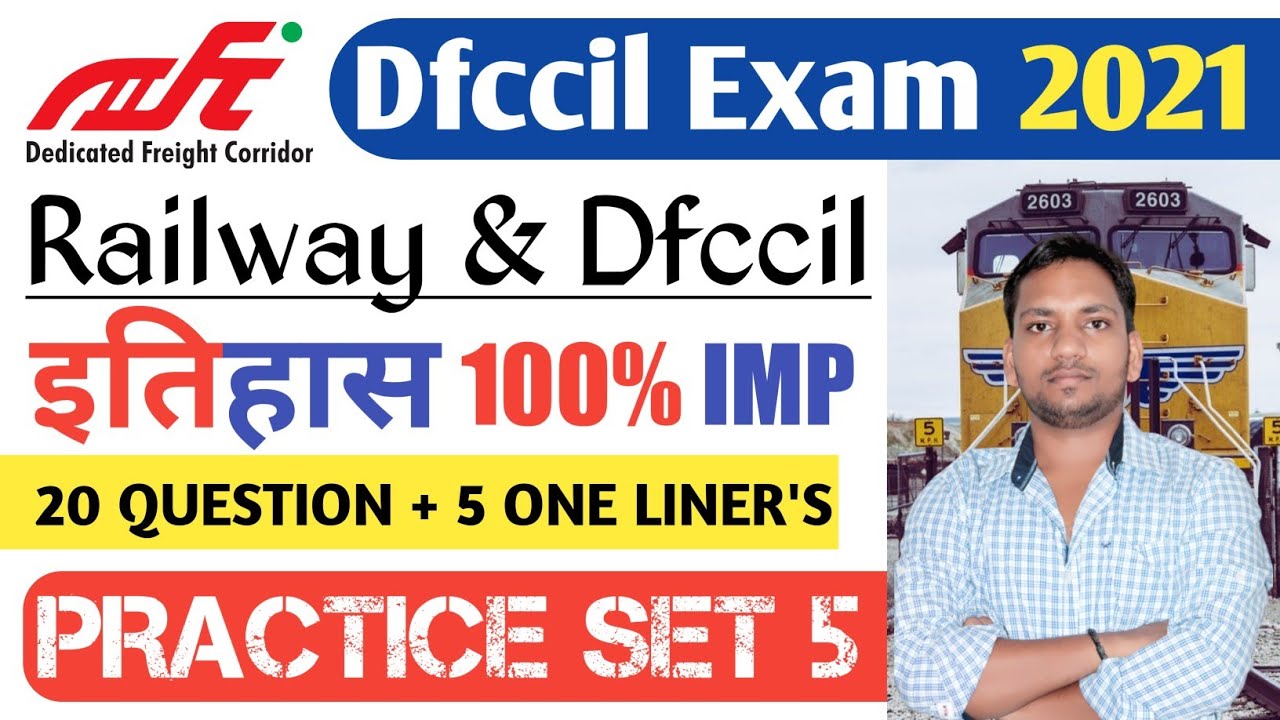 Dfccil History Practice Set | history of indian railway and dfccil ...
