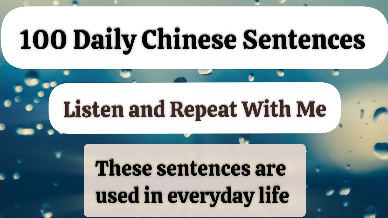 100 Daily Chinese Sentences | Learn Chinese | Mandarin Chinese - YouTube