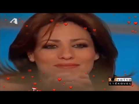 ΠΑΡΕ ΤΑ ΧΝΑΡΙΑ ,ΤΟ ΔΙΚΟ ΣΟΥ ΑΜΑΡΤΗΜΑ,ΟΠΟΙΑ ΚΑΙ ΝΑ ΣΑΙ ¸¸.•*´¯` 💗Π ...