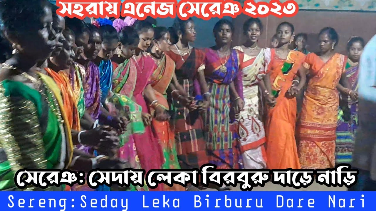 Bangora Sahray Enej Sereng || Santali Traditional video 2023 - YouTube