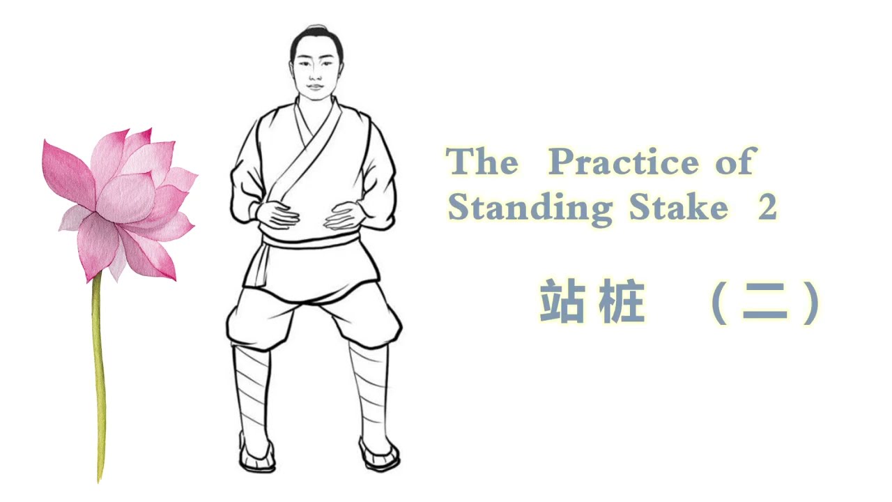 Standing Stake 站桩要点2 - YouTube