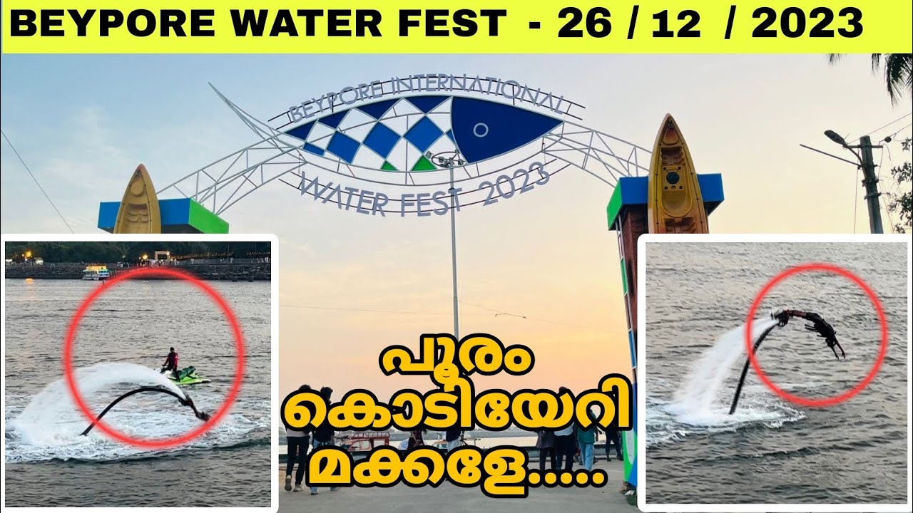 BEYPORE INTERNATIONAL WATER FEST 2023-season 3 #waterfestival #festival ...