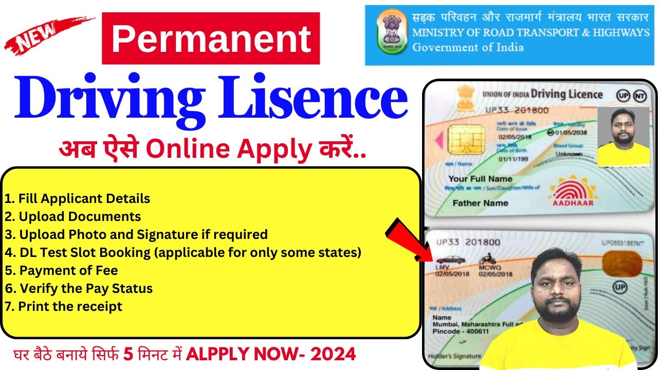 Apply for New Permanent Driving License Online 2024 | new permanent ...