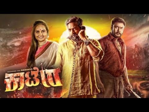 kaatera kannada movie darshan new movie hd 2023 - YouTube