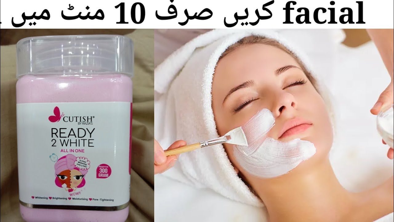 facial in 10 minutes at home||cutish by razia ready to white All in one ...