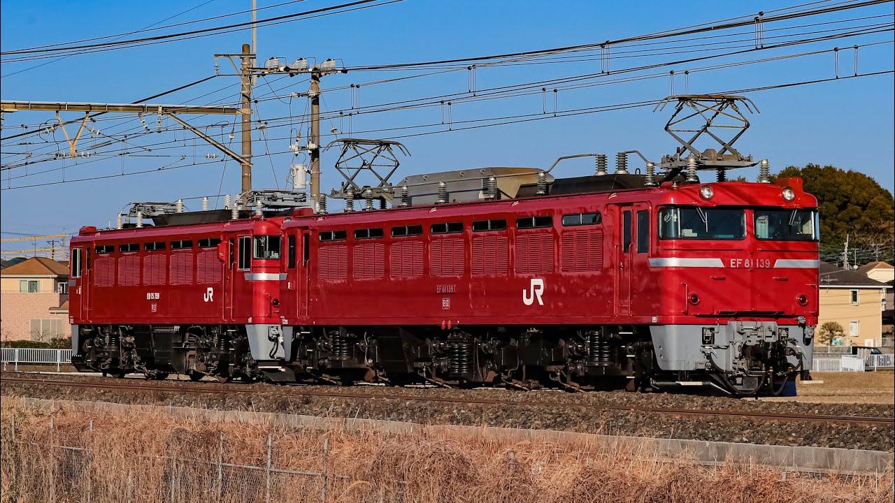配8146レ ED75 759 AT入場配給 - YouTube