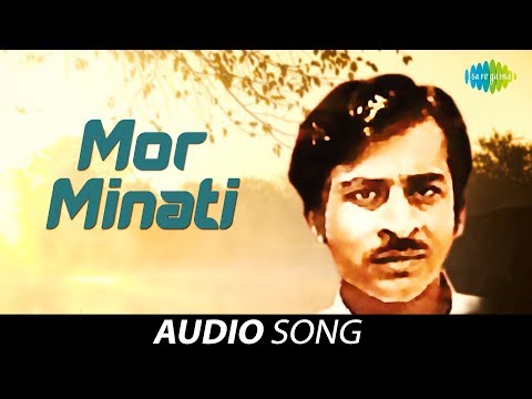 Mor Minati Audio song | Hits Of Bhupen Hazarika - Jayanta Hazarika And D Barthakur