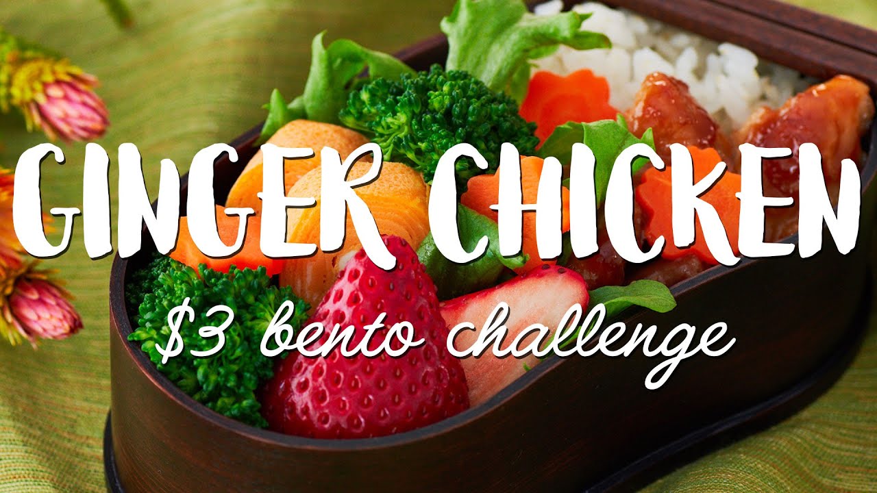 How to Make GINGER Chicken Bento - $3 Bento Challenge - YouTube