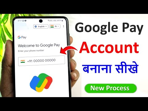 Google Pay Account Kaise Banaye 2024 | G Pay Account Kaise Banaye | How ...