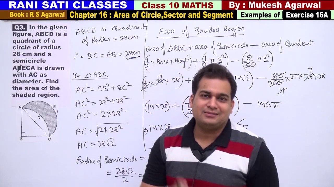 Class 10 Maths (Ex 16A Example 3) Area of Circle,Sector & Segment(Area ...