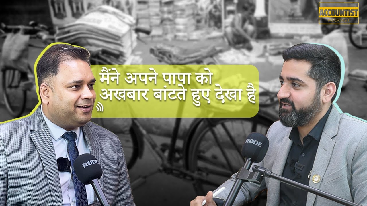 From Struggles to Success: CA Amit Kumar Rathor's Inspirational Journey ...