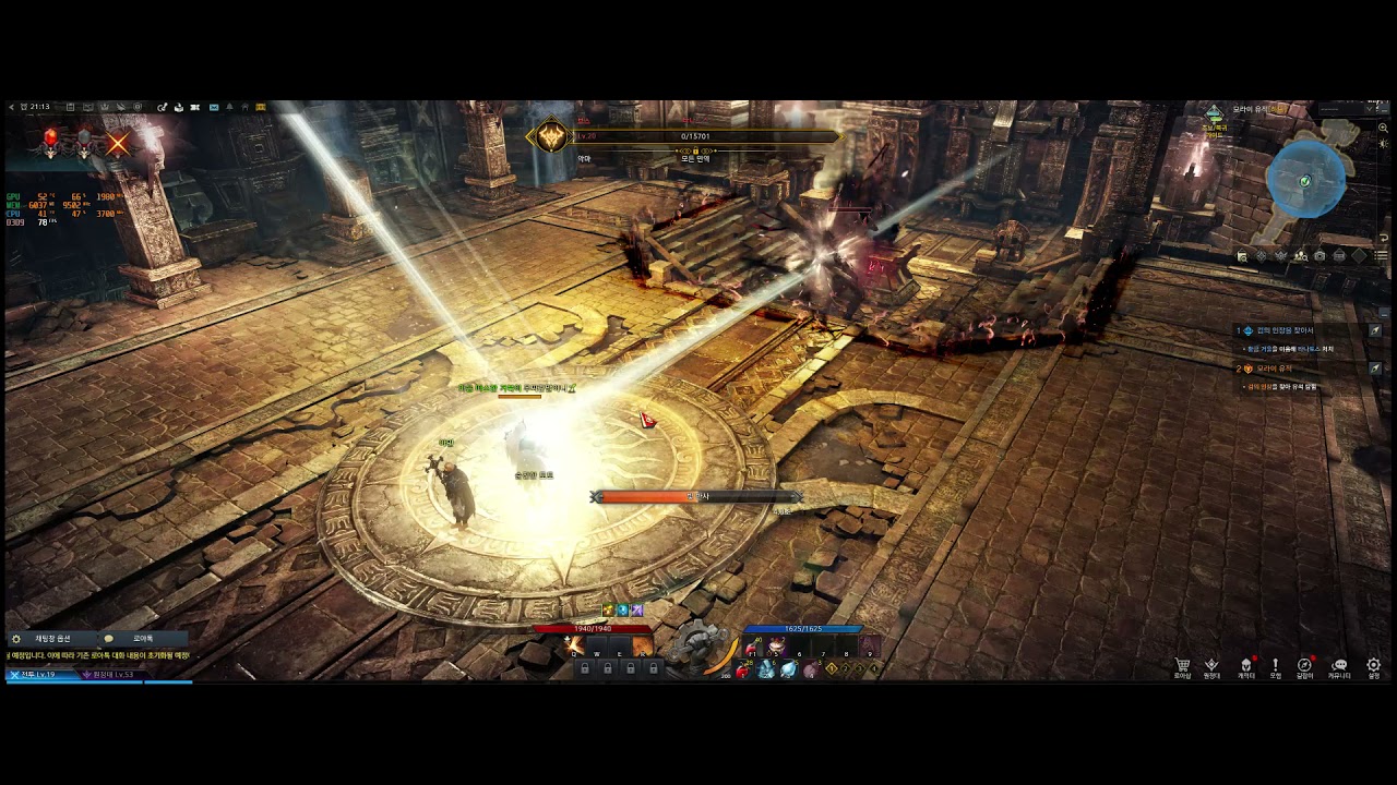 LOST ARK 64 bit v 2 19 1 1 2021 11 30 21 09 53 - YouTube
