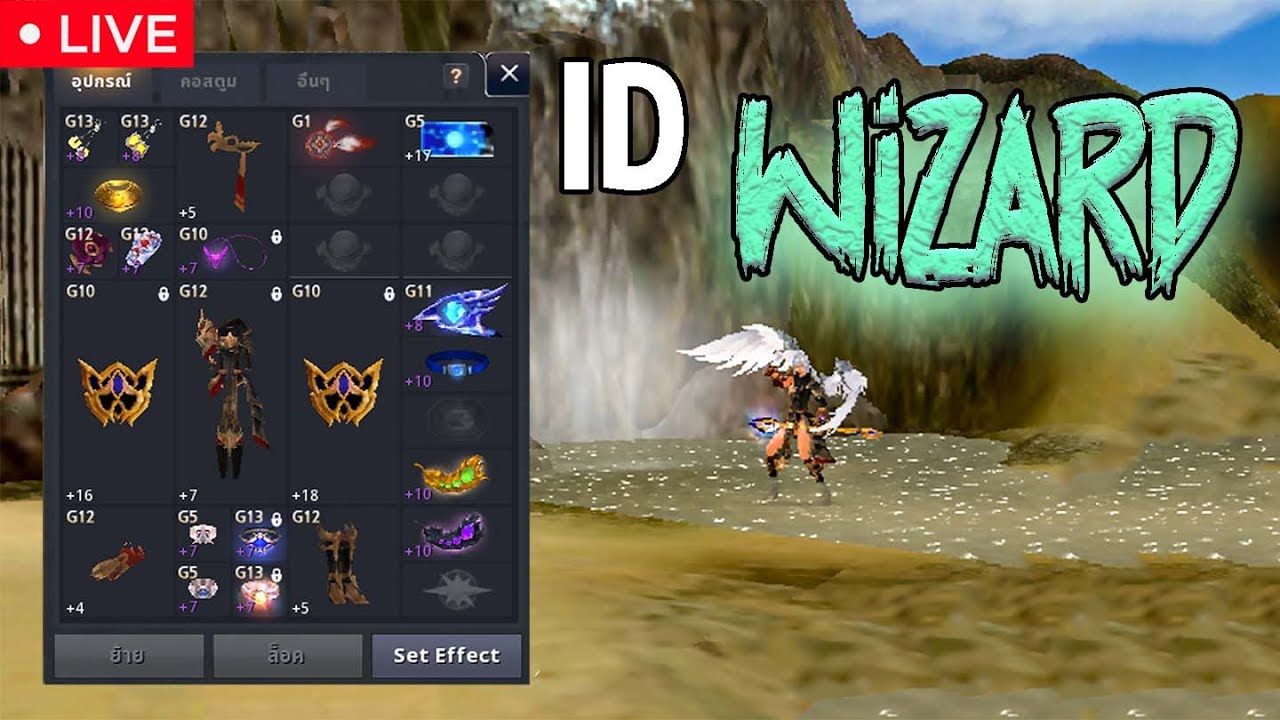 Live🔴Cabal M รีวิว Wizard - YouTube