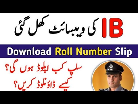 IB ki website khul gai hai, ab slip kab aegi | IB Roll number Silp ...
