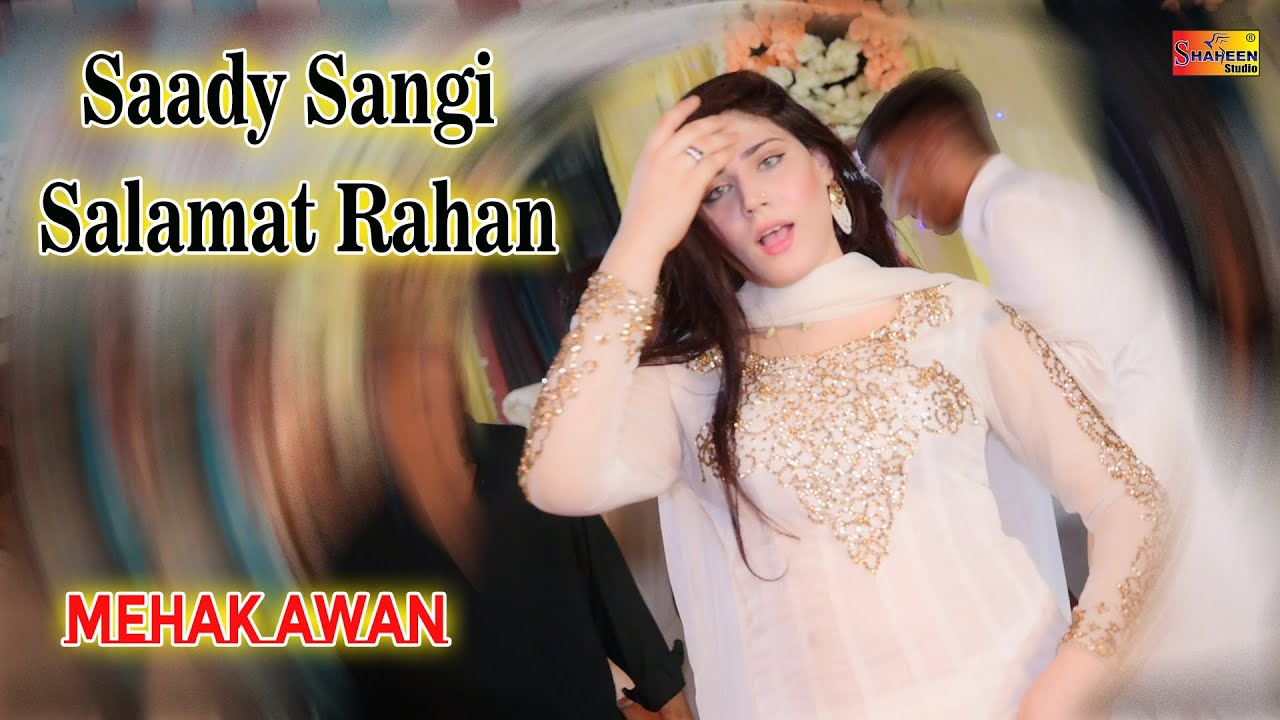 Saady Sangi Salamat Rahan | Mehak Awan | Dance Performance 2022 - YouTube