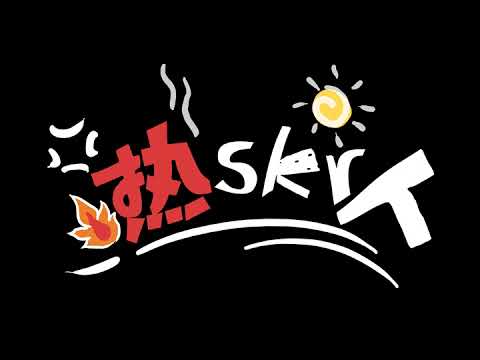 【Gif Aod】Hot to death