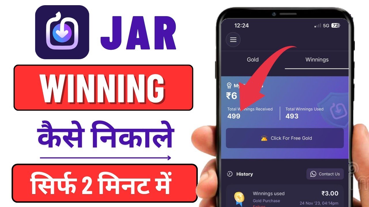 Jar App Se Winning Ka Paisa Kaise Nikale || Jar App Winning Withdrawal ...